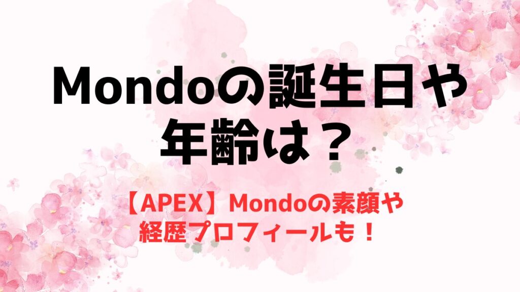 ニキ(すごいイケメン)の本名や年齢は？素顔に出身大学などのwikiプロフ | 推しに捧げる