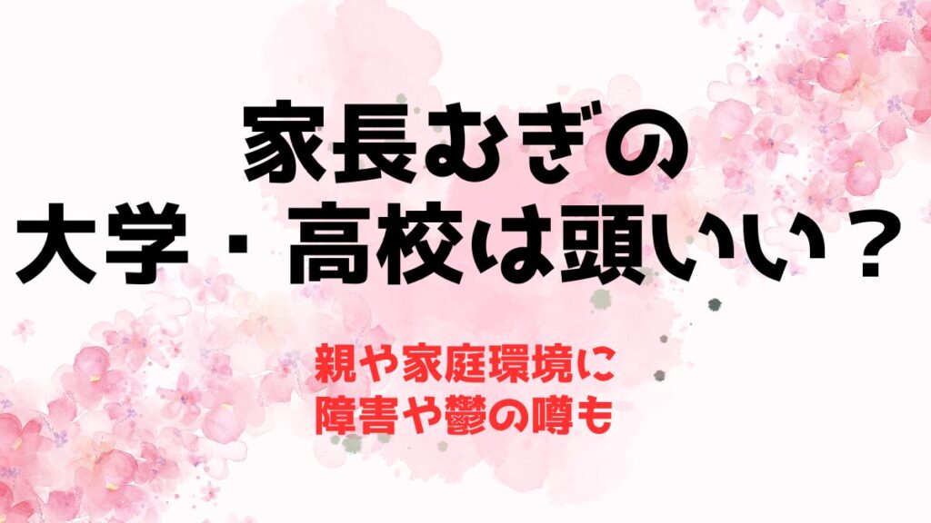 【いれいす悠佑】実写や素顔は?年齢に本名と身長に誕生日プロフィール 推しに捧げる