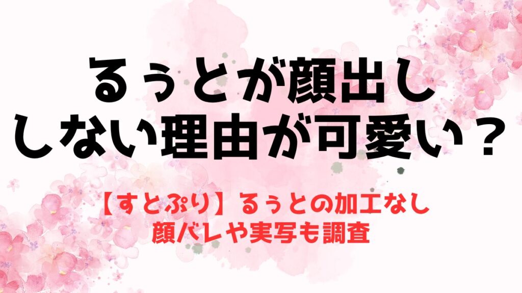富士葵の中の人が変わった？前世は声優の桜井美晴で結婚してる？ 推しに捧げる