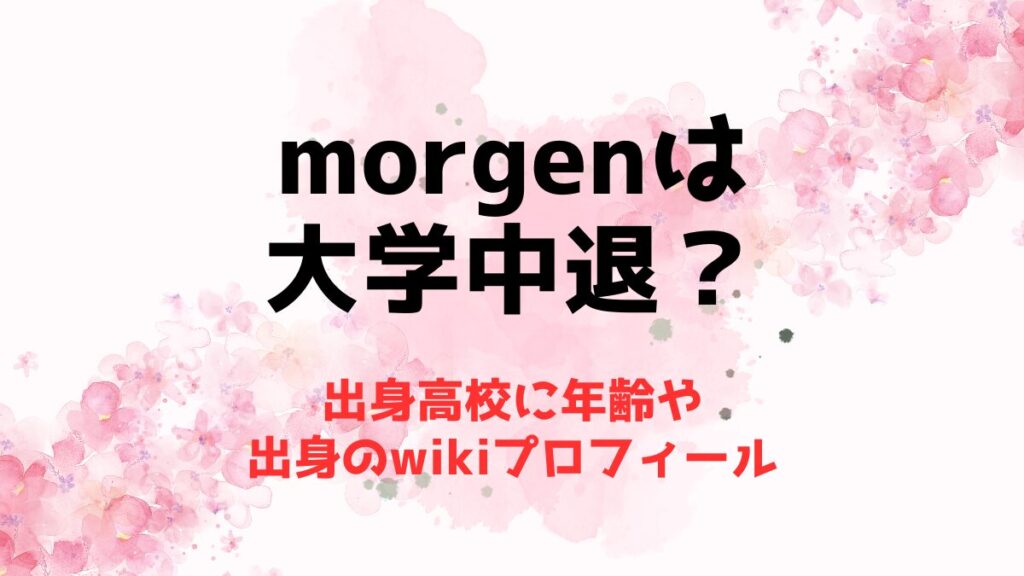 動ありの素顔がイケメン！中の人の彼女や年収に学歴や出身についても調査 | 推しに捧げる