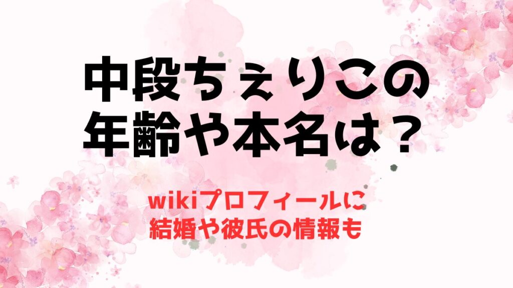 【セブンスTV】ytrの本名・苗字や年齢のwikiプロフィール！彼女や結婚歴は？ | 推しに捧げる