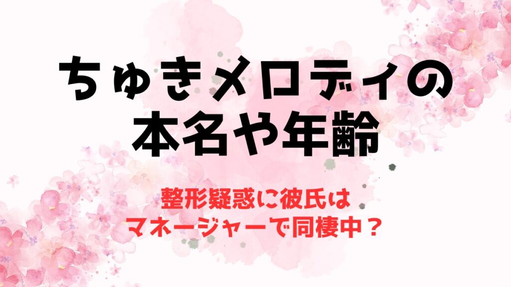 Crきなこの顔バレがイケメン美男子！身長や年齢に彼女はいる？炎上内容も【apex】 推しに捧げる